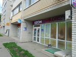 Wildberries (Ogorodnaya ulitsa No:33В), teslimat noktası  Saratov'dan