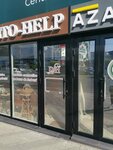 Diana Fito-Help (strada Tiraspol No:5), kozmetik ve parfümeri mağazaları  Kişinev'den
