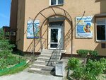 BeEnglish (ulitsa Guryeva No:7, Guryevsk), yabancı dil kursları  Guryevsk'ten