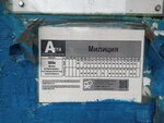 Милиция (Moscow Region, Losino-Petrovsky, Pervomayskaya ulitsa), toplu taşıma durağı  Losino‑Petrovski'den