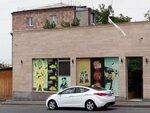 Grocery store (Dro Street No:17/8), market  Erivan'dan