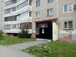 Континенталь (Bisertskaya Street No:32), telefon tamir servisi  Yekaterinburg'dan