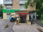 Ателье (Andropova Avenue No:17к1), ayakkabı tamiri  Moskova'dan
