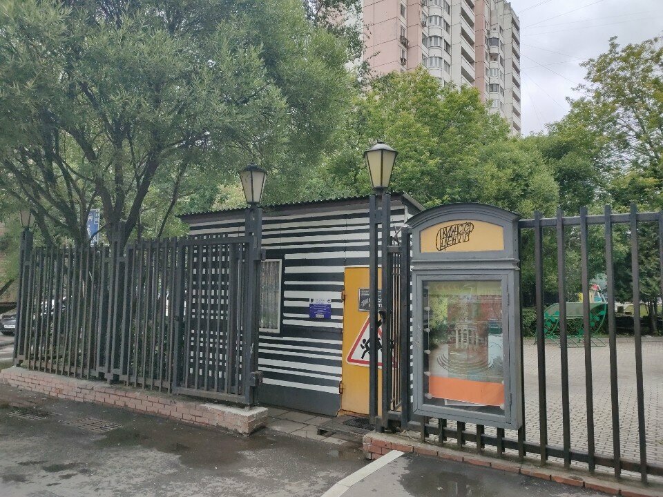 Spor kulüpleri Конь-центр, Moskova, foto