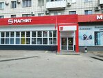 Olh-la-la (ulitsa Marshala Eryomenko No:82), kozmetik ve parfümeri mağazaları  Volgograd'dan