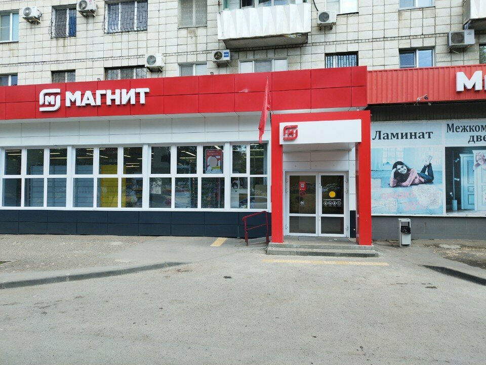Kozmetik ve parfümeri mağazaları Olh-la-la, Volgograd, foto