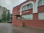СберСтрахование (Sizova Avenue No:30к1), sigorta şirketleri  Saint‑Petersburg'dan