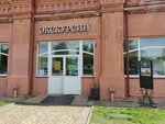 Туалет (Krasnoy Armii Avenue No:131), tuvalet  Sergiyev Posad'dan