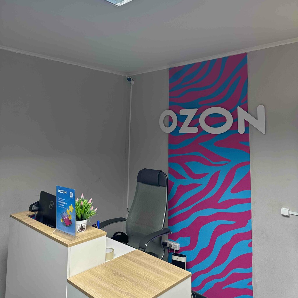 Teslimat noktası Ozon, Krasnoyarsk, foto