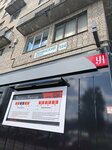Аптеки Инфо (Leninskiy Avenue No:124), eczaneler  Saint‑Petersburg'dan