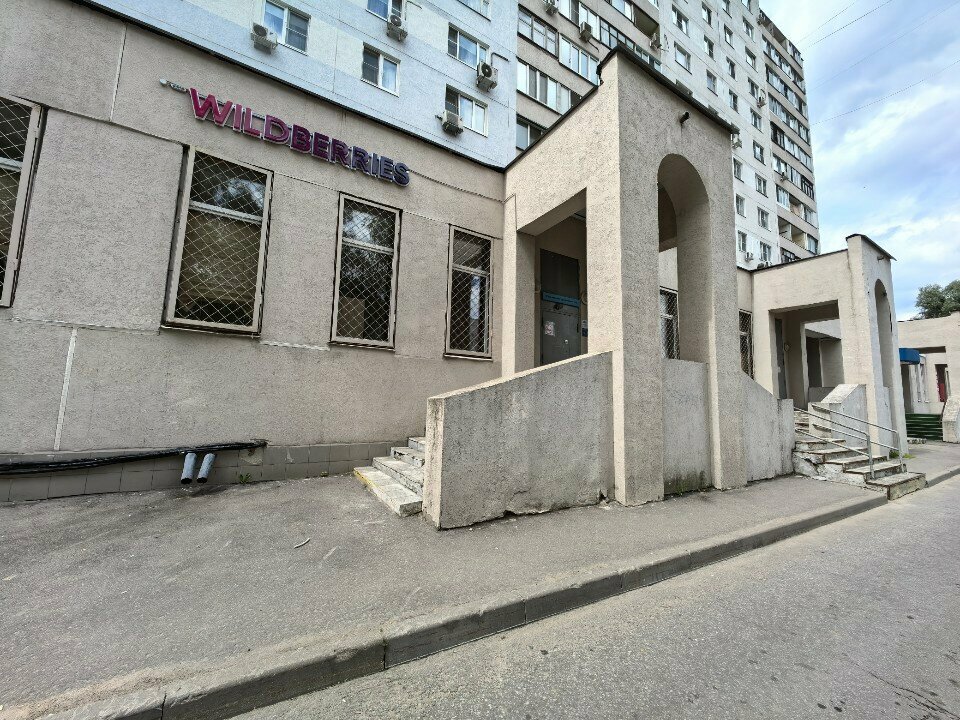 Bankacılık hizmet noktası Joint-stock company Post Bank, Moskova, foto