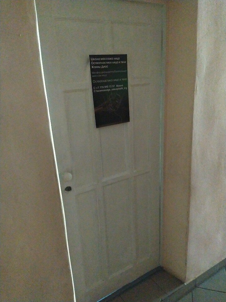 Spa Massage Room, Karağandı, foto