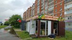Овощи фрукты (10 Let Oktyabrya Street No:24), manavlar  Izhevsk'ten