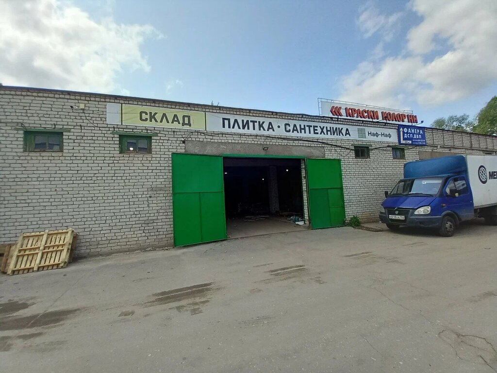 Seramik fayans Наф-Наф, Nijni Novgorod, foto