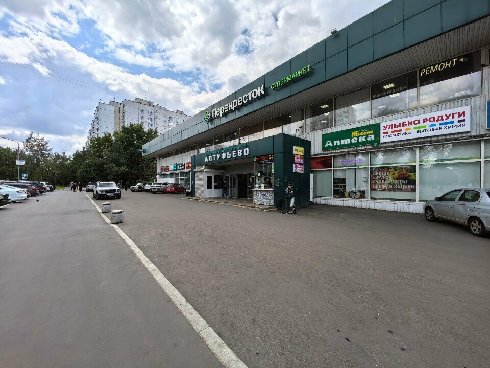 Parsel otomatı 5post, Moskova, foto