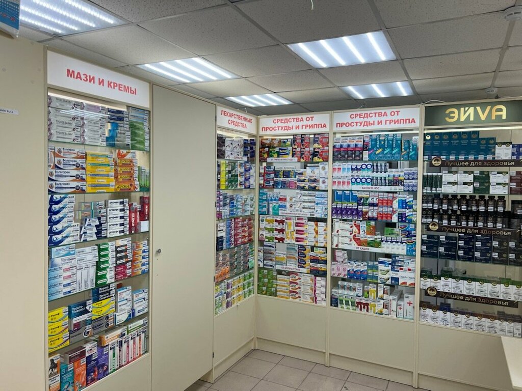 Eczaneler Аптека нашего города, Volgograd, foto