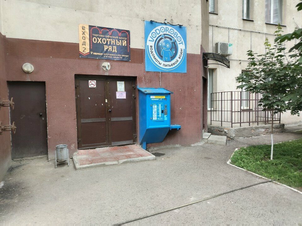 Sürücü kursları Учебно-сервисный центр, Samara, foto