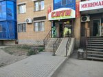 Kassa 24 (No:15, Almaty City District, Qarǵaly turǵyn alaby, Eset batyr atyndaǵy shaǵynaýdan, 2-shi shaǵyn aýdan), ödeme terminali  Aktöbe'den