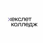 Хекслет (Stavropolskaya Street No:216/1), yüksekokul  Krasnodar'dan