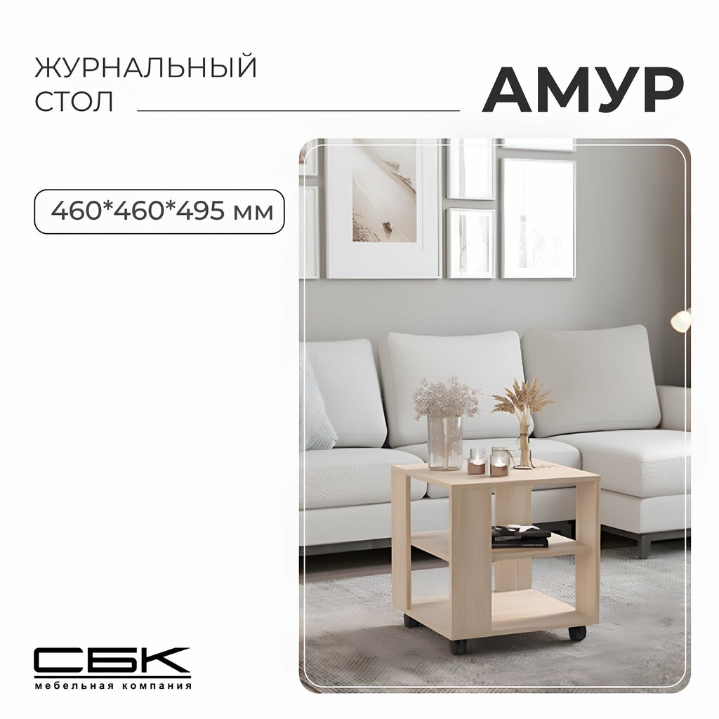 Mobilya fabrikaları СБК Мебель, Simferopol (Akmescit), foto