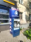Вода (Ayskaya Street No:76), su satışı  Ufa'dan