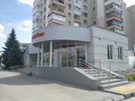 Joint Stock Company Alfa-bank (prospekt Pobedy No:39А), ödeme terminali  Kamensk‑Uralski'den