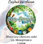 Для души (Mokhortova Street No:6), sanat atölyeleri  Tynda'dan