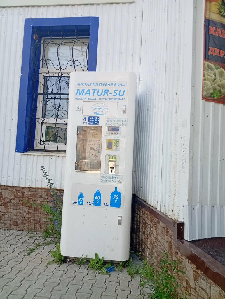 Su satışı Matur-su, Sterlitamak, foto