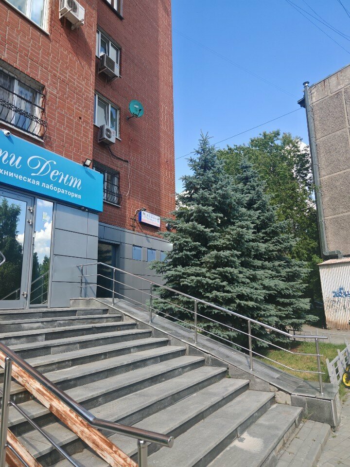 Çocuk gelişim merkezleri Prosto, Yekaterinburg, foto