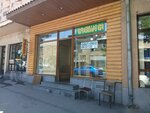 Деревянный Век (Nar-Dos Street No:32/1), kereste üretim ve satış şirketleri  Erivan'dan