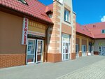 Цирюльня (Prazhskiy bulvar No:3В), kuaförler  Guryevsk'ten