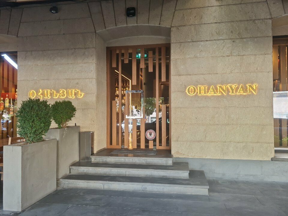 Alkollü içecekler Ohanyan, Erivan, foto
