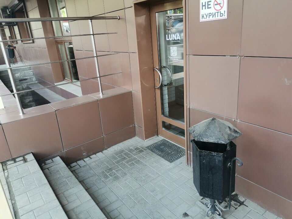Güzellik salonu Luna, Novosibirsk, foto