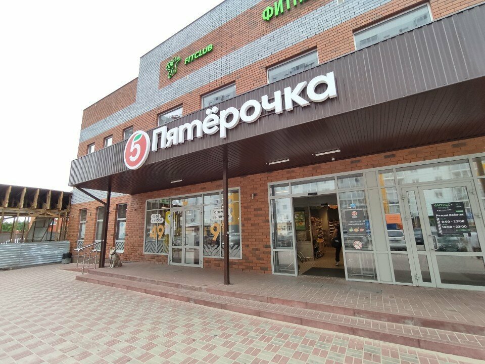 ATM'ler Т-Банк, Voronej, foto