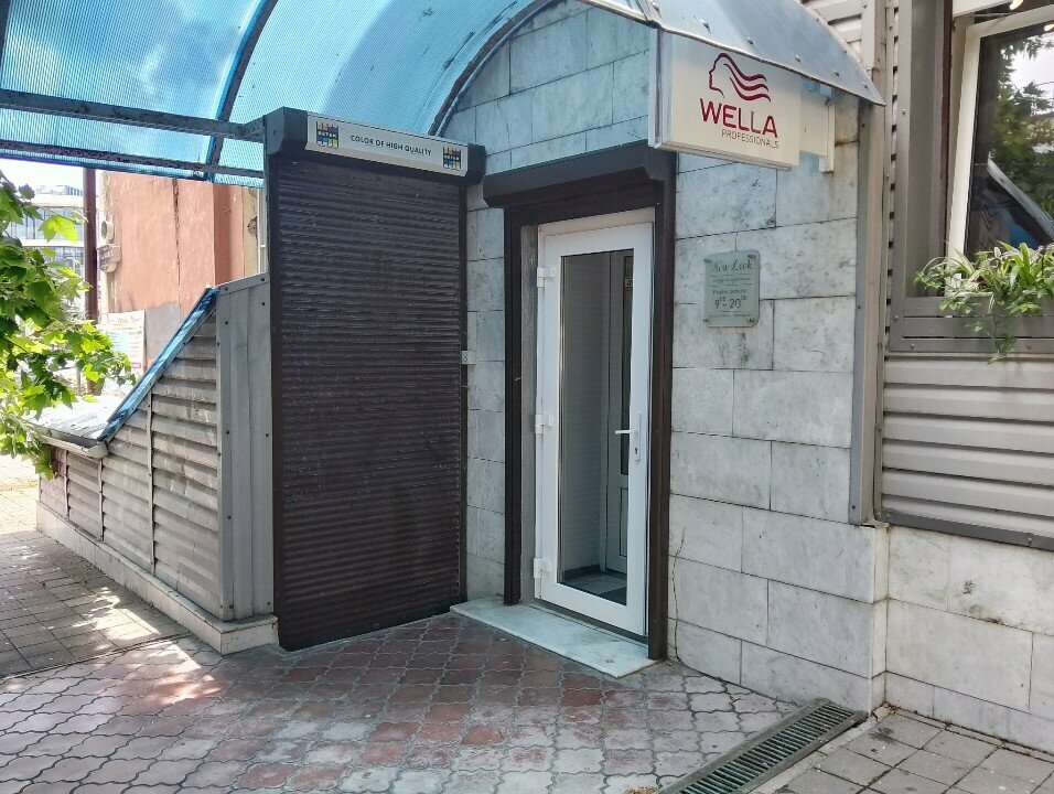 Güzellik salonu New look, Novorossiysk, foto