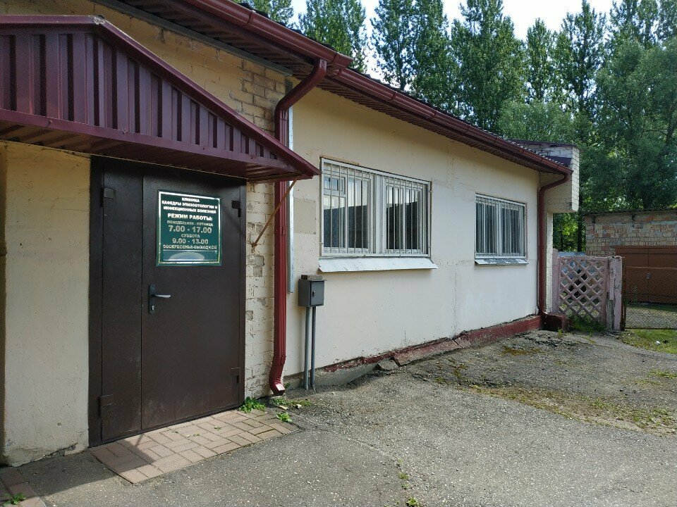 Veteriner klinikleri Вгавм, клиника кафедры эпизоотологии и инфекционных болезней, Vitebsk, foto