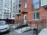 Touch me (Bolshaya Podgornaya Street No:61/1), güzellik salonu  Tomsk'tan