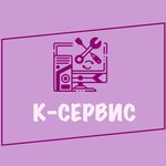 K-Service (Zoi i Aleksandra Kosmodemyanskikh Street No:35/1), bilgisayar teknik servisleri  Moskova'dan