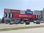 Karol (strada Constantin Brâncuși No:3), giyim mağazası  Kişinev'den