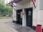 Институт прогрессивных технологий (Novogireyevskaya Street No:28А), yönetim ofisi  Moskova'dan