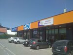 Galen Pharm (Улица Царице Милице No:12A, naselje Futog, gradsko naselje Futog), eczaneler  Güney Backa İlçesi'nden