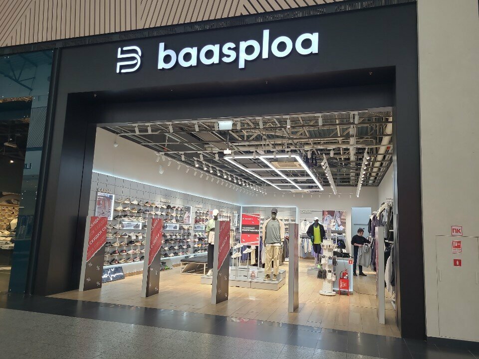 Spor giyim ve ayakkabı Baasploa, Kudrovo, foto