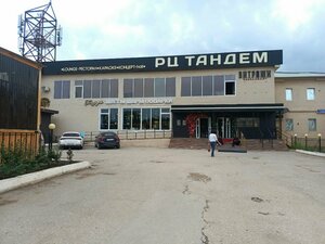 Тандем (ulitsa Mira No:2), eğlence merkezleri  Almetyevsk'ten (Elmet'ten)