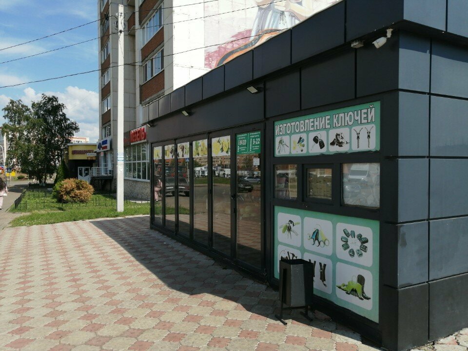 Manavlar Овощи и фрукты, Ufa, foto