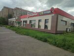 Telephone (ulitsa Truda No:9), otomat makinaları firmaları  Magnitogorsk'tan