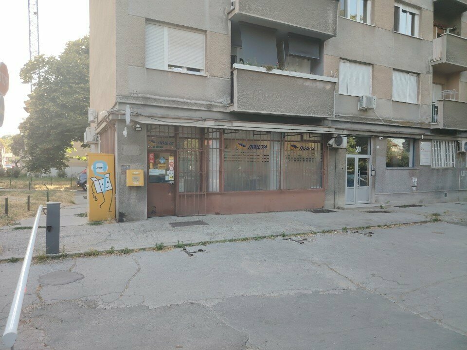 Parsel otomatı Postin paketomat, Belgrad, foto