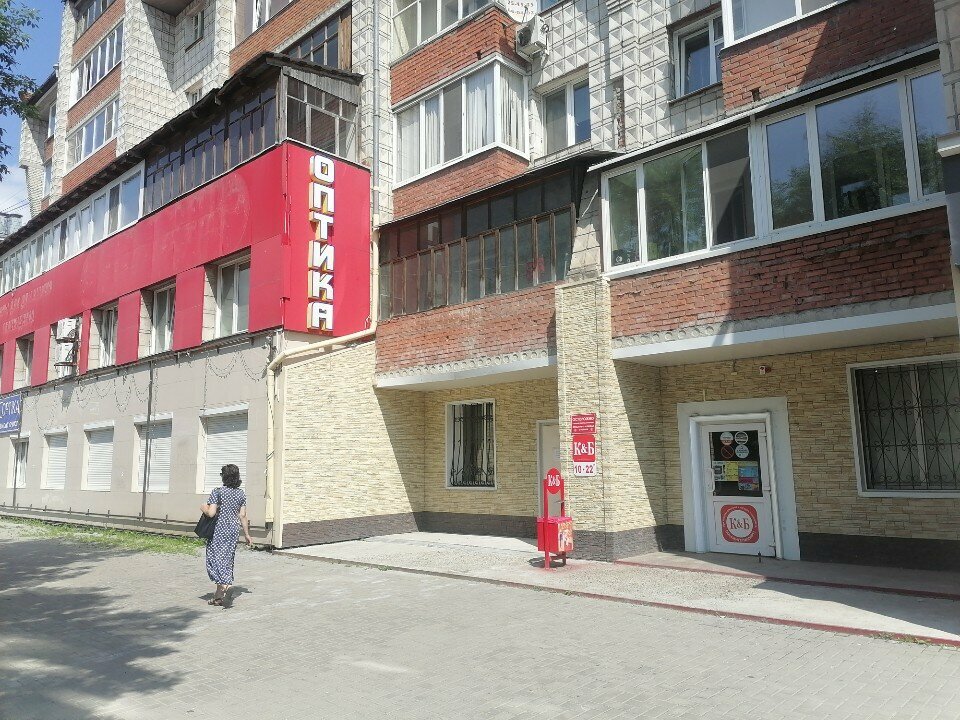 Alkollü içecekler Krasnoe&Beloe, Tomsk, foto