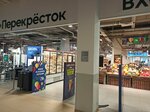 Пункт приема батареек (3rd Parkovaya Street No:57), geri dönüşüm maddeleri  Moskova'dan