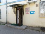 Норманн (Volnogo Novgoroda Street No:5), toptancılar  Tver'den