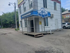 Ice Beer (Krasnoyarsk Urban District, Oktyabrskiy City Administrative District), bira dükkanı  Krasnoyarsk'tan